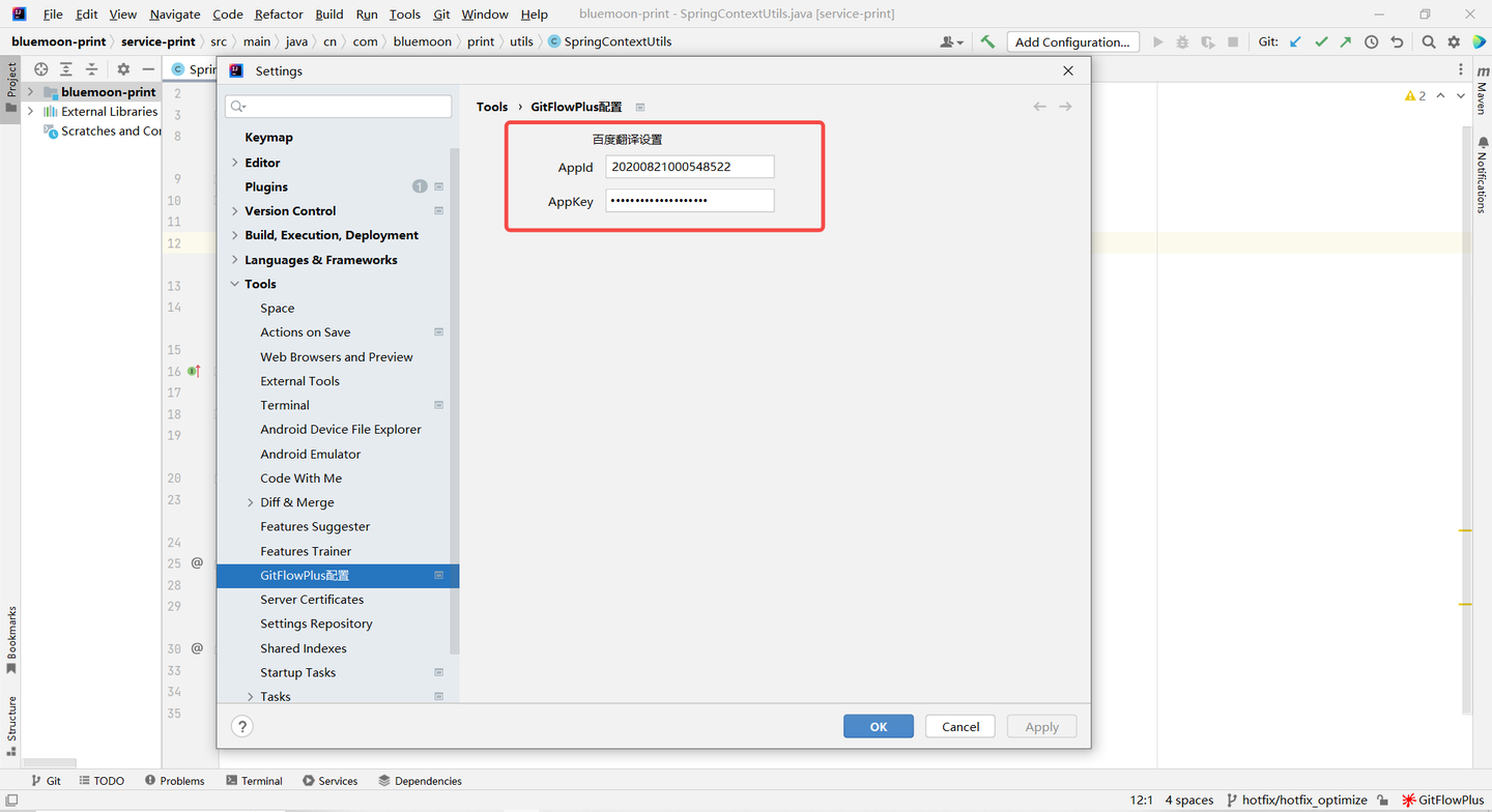 IntelliJ IDEA插件开发第三波：实现右键翻译选中文本功能 - 知乎