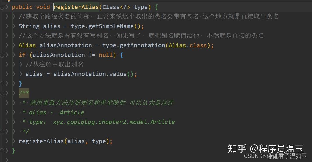 【手动读Mybatis源码】图片+源码+调试(全程可以自己动手) - 知乎