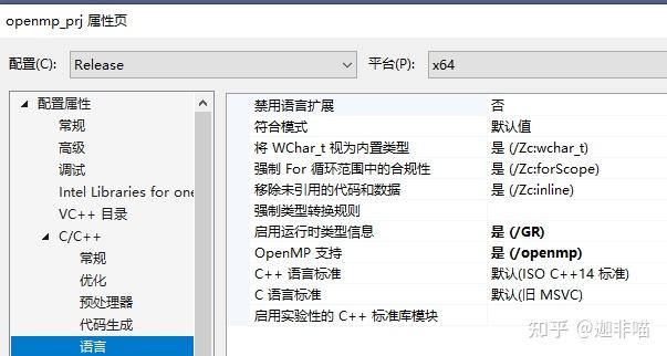 CMake+OpenMP编译运行最简单的c++代码 - 知乎