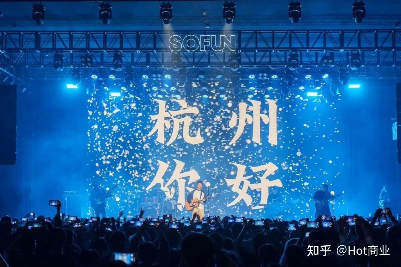 当年轻人涌入爆火的livehouse，我们与深圳SoFun聊了聊 - 知乎
