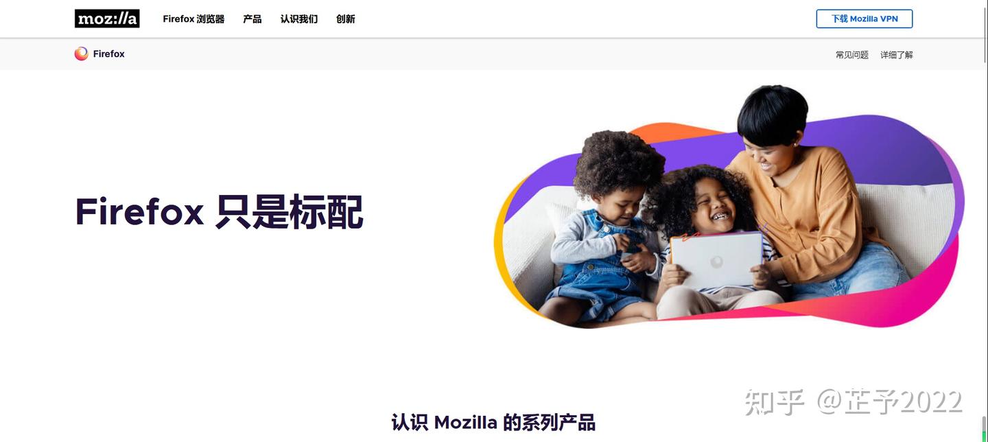 Firefox（火狐浏览器）国际版安装及基本配置指南（一） - 知乎