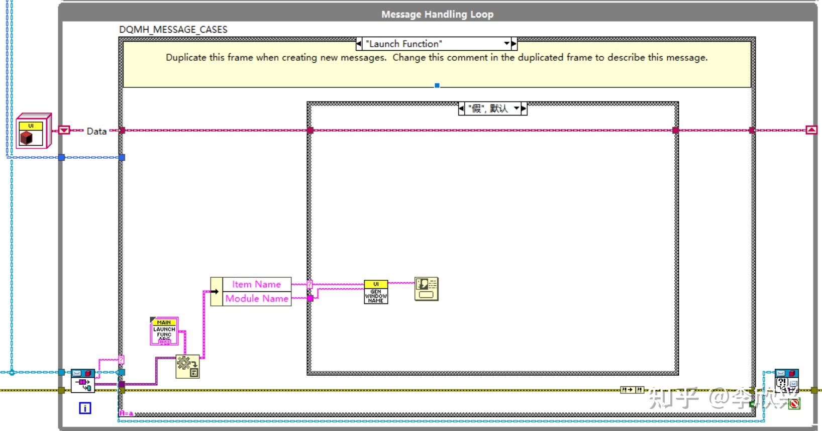 LabVIEW怎么利用DQMH框架出折叠/展开效果的界面？ - 知乎