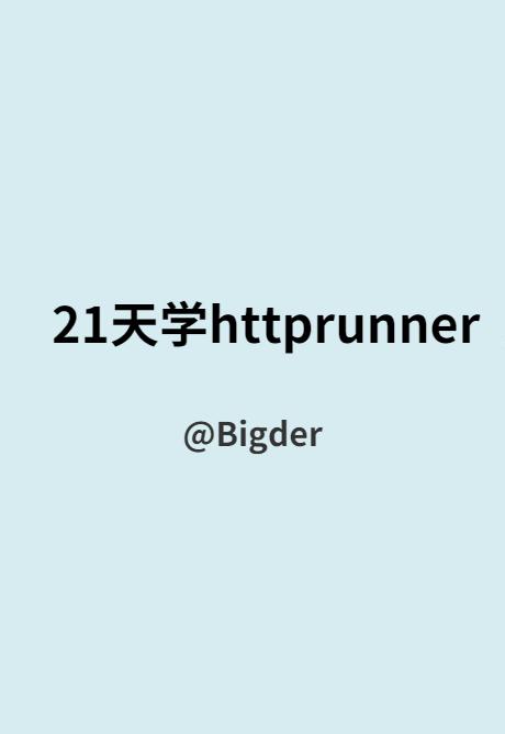 HttpRunnerManager安装（二)-Linux下安装RabbitMQ踩坑合集 - 知乎