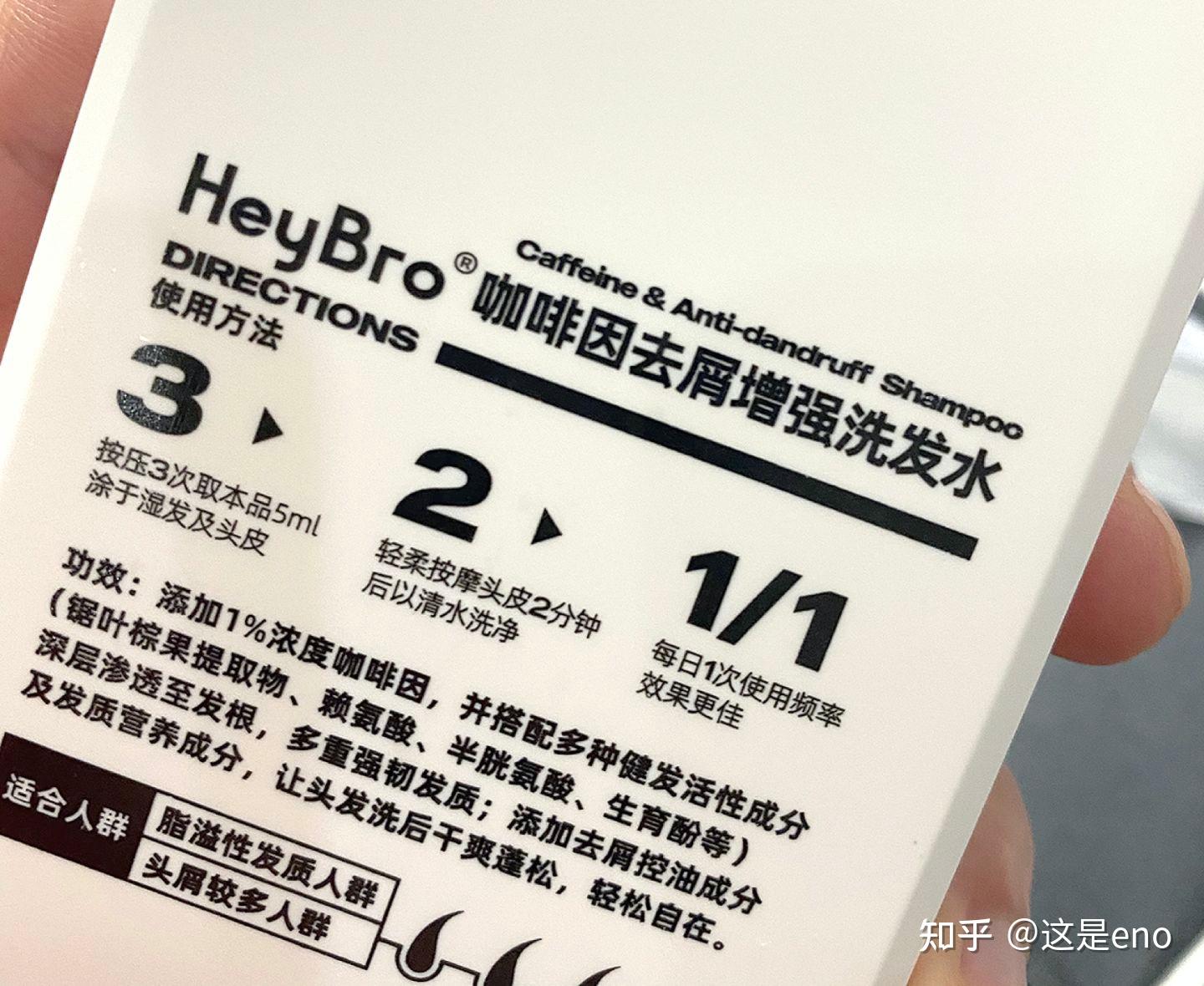 咖啡因洗发水是智商税么? - 知乎