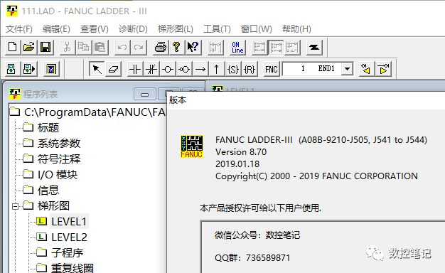 FANUC LADDER-Ⅲ V8.7 软件下载及安装步骤 - 知乎