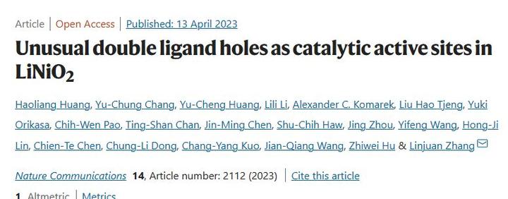 张林娟团队Nature子刊：双配体空穴作为LiNiO2的催化活性位点 - 知乎