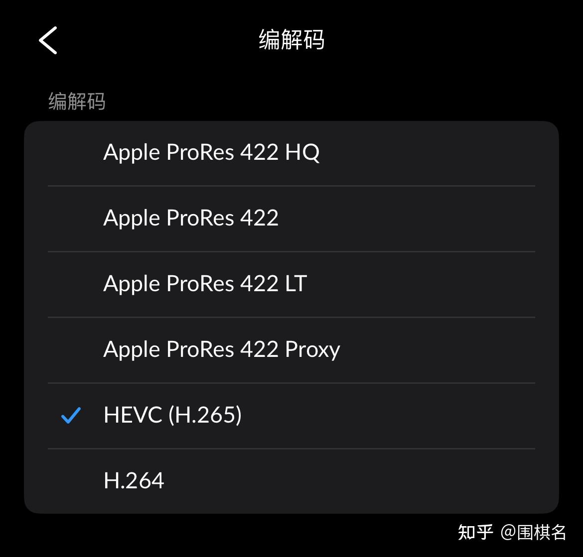 Apple ProRes和Apple log有什么区别？ - 知乎