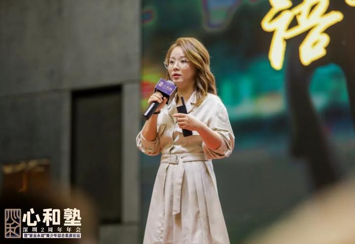 Aimee：语言改变视角，思维改变人生||心和塾 - 知乎