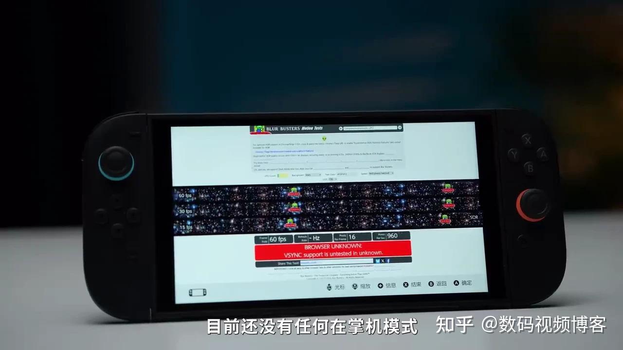 全网最细：Switch2屏幕横评对比！LCD能赢OLED吗？ - 知乎