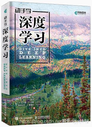 深度学习学习资源分享 - 知乎