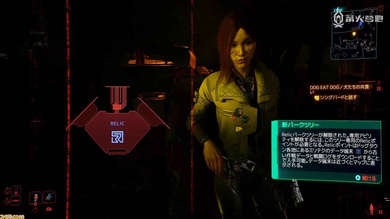 《赛博朋克 2077》DLC「往日之影」Fami 通评测：狗镇惊魂 - 知乎