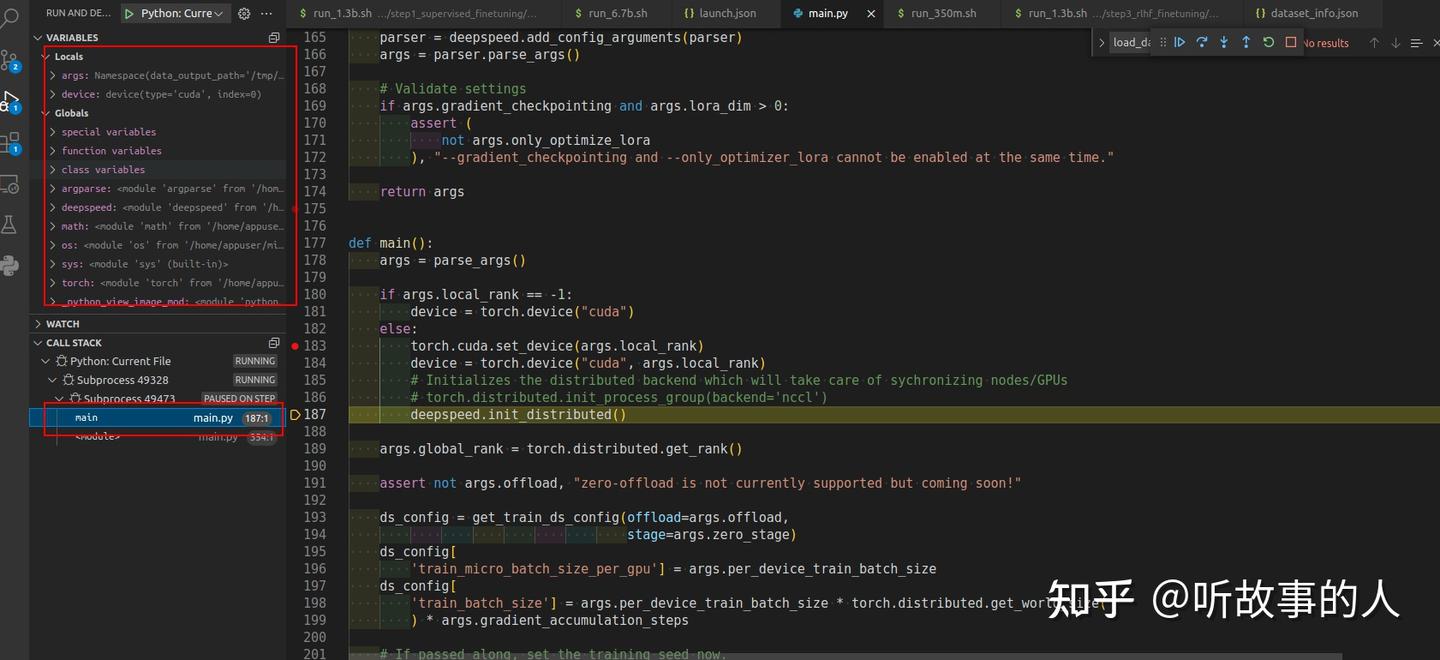 deepspeed 怎么debug? - 知乎