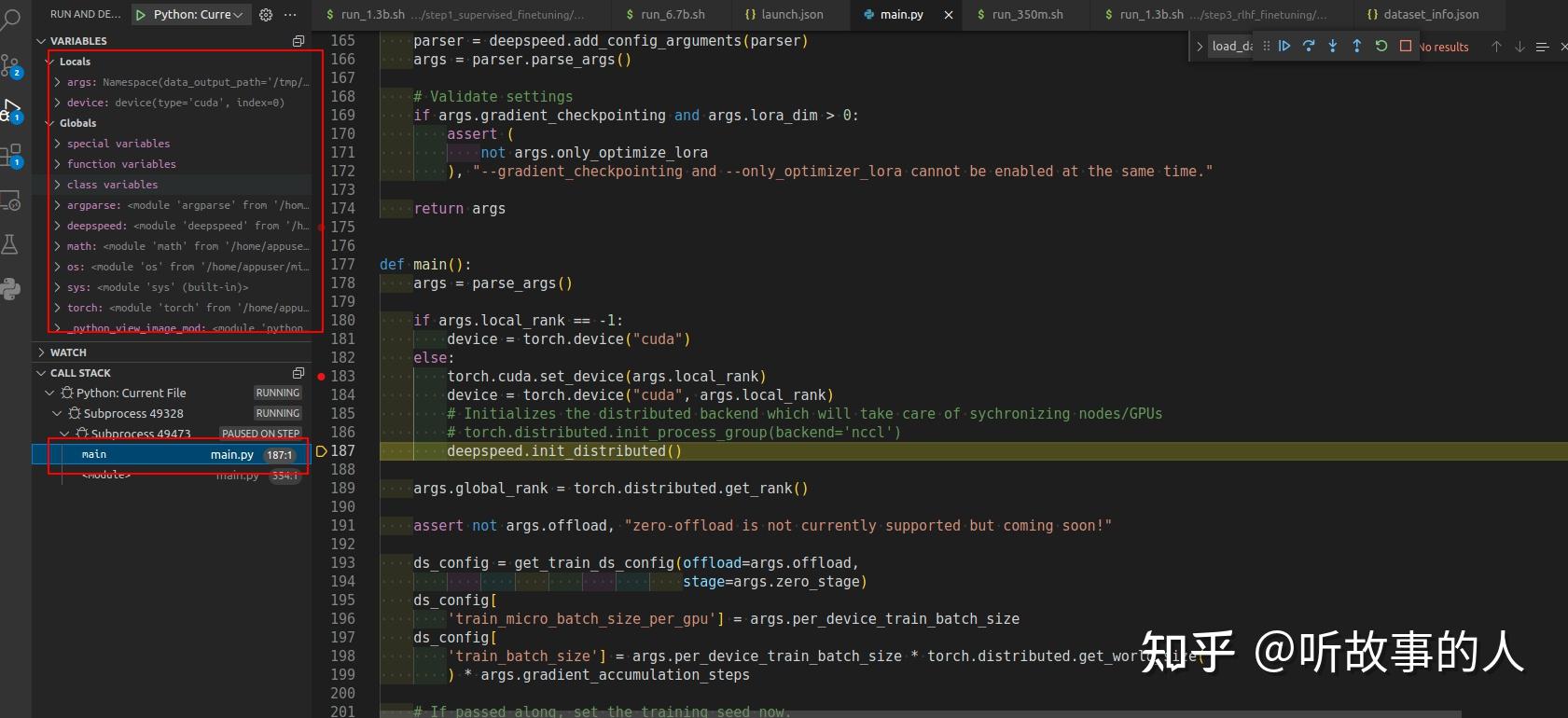 deepspeed 怎么debug? - 知乎