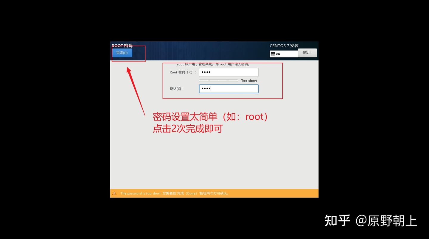 VMware安装CentOS7，轻松搭建Linux学习环境 - 知乎