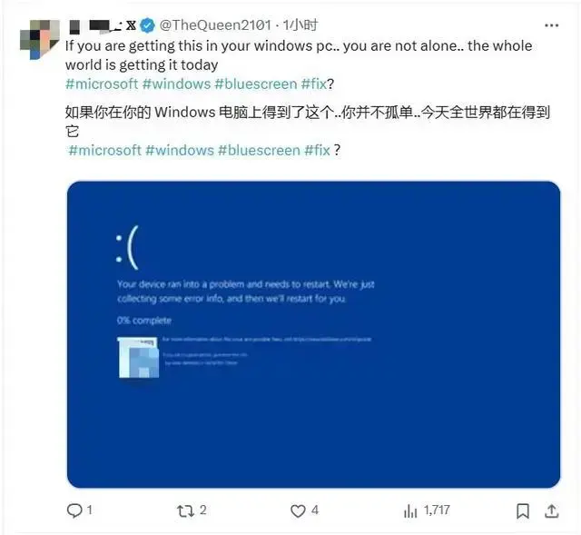 Windows蓝屏了怎么办？蓝屏一定要重装系统吗？ - 知乎