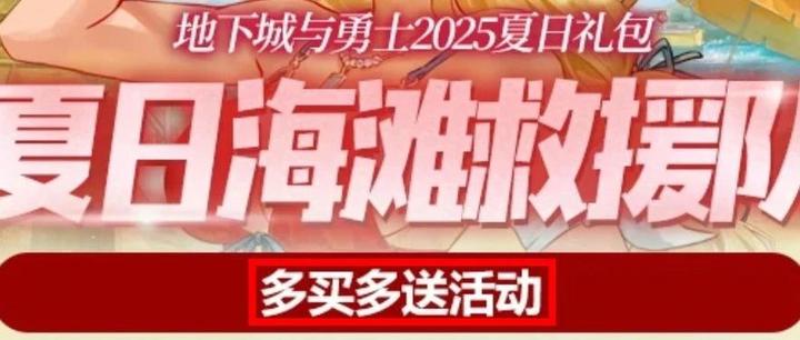 DNF：多买多送详解！龙武、7技攻左槽宝珠、黄绿玲珑自选、12增幅券！花2000元值得吗? - 知乎