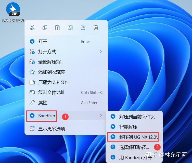 UG NX 12.0安装教程附安装包下载ug12.0安装包下载 - 知乎