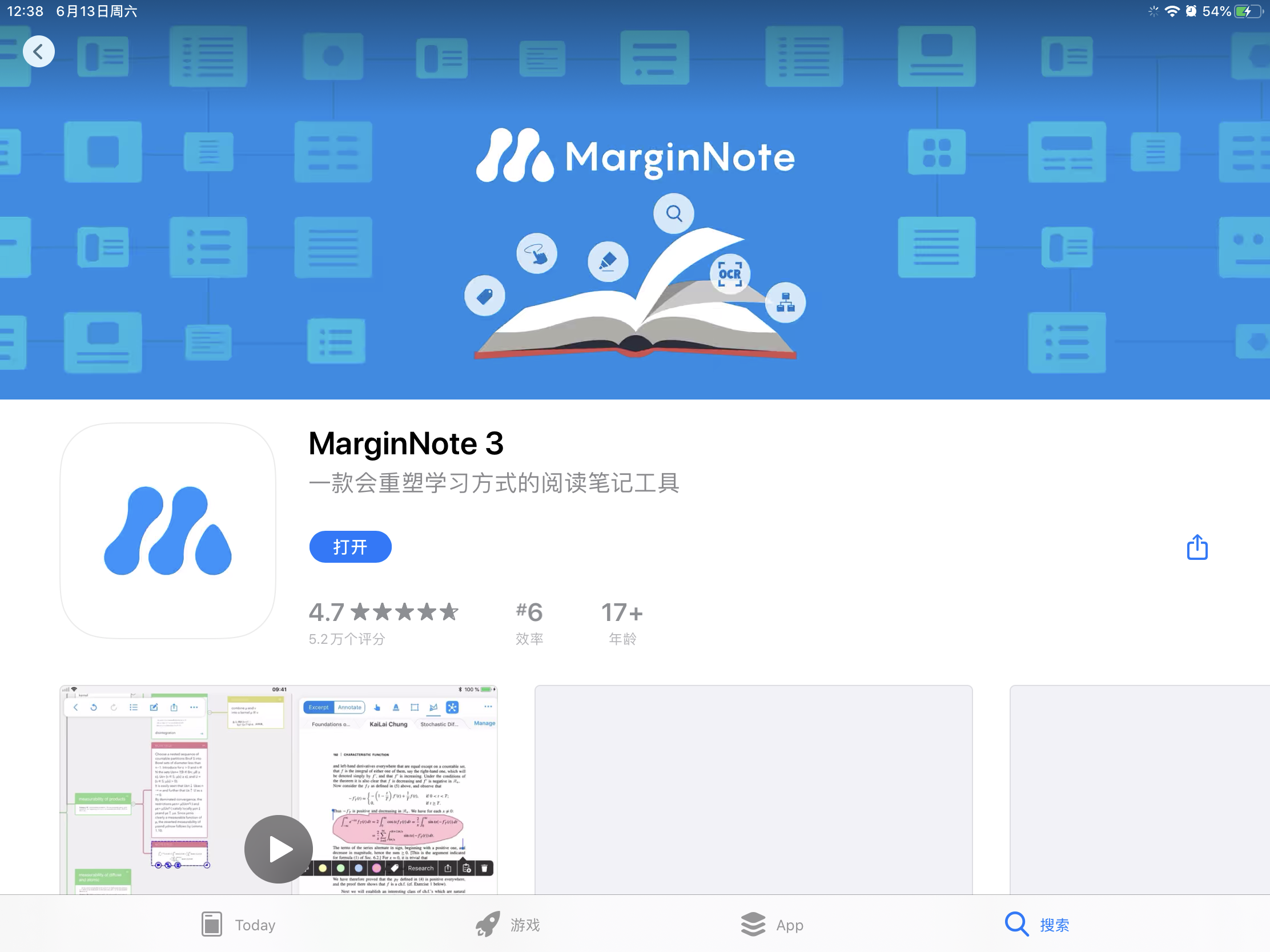 Marginnote使用经验分享 - 知乎