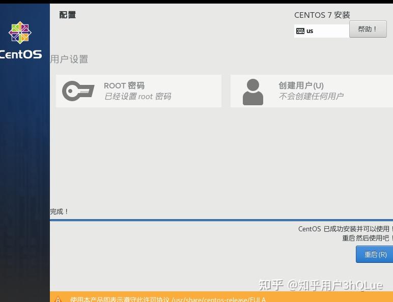 centos7部署arl灯塔之 一 centos7安装 - 知乎