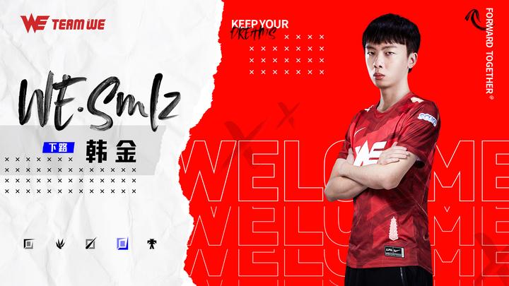 Smlz重回WE，与兮夜联手征战LPL夏季赛 - 知乎