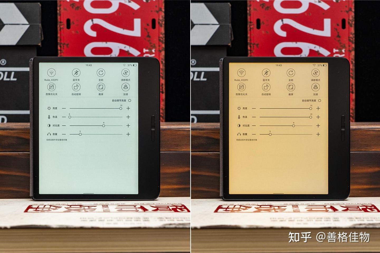 小米电纸书7英寸首发评测：2+64GB内存，Carta 1200屏幕，3150mAh电池待机7周 - 知乎