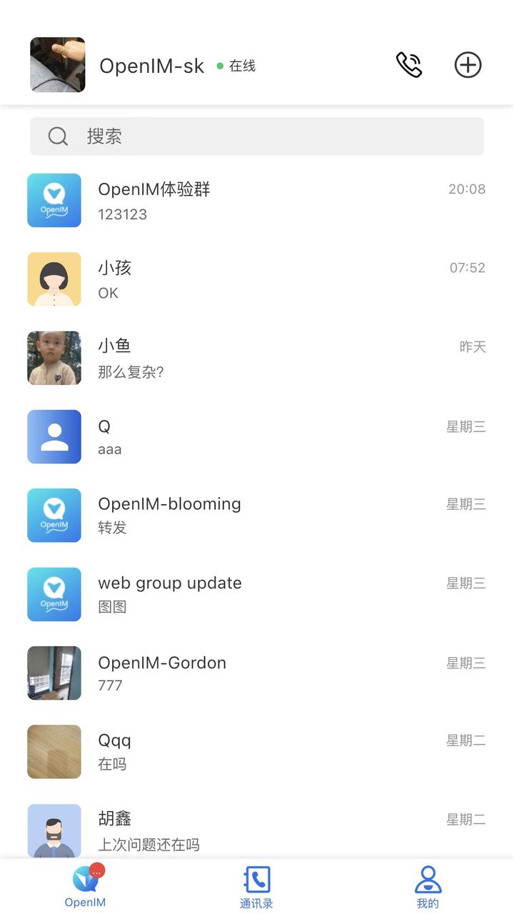 即时通讯（IM）开源项目OpenIM-electron支持win mac - 知乎