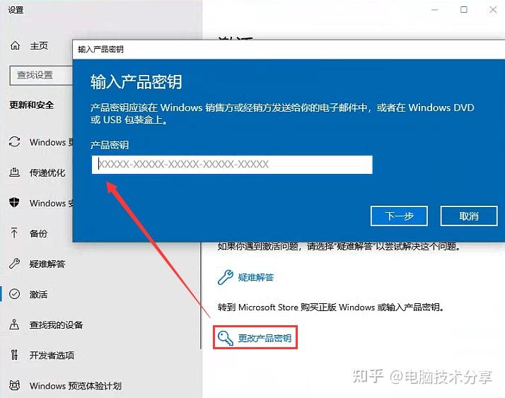 win10家庭版升级win10专业版方法：无损+有损升级 - 知乎