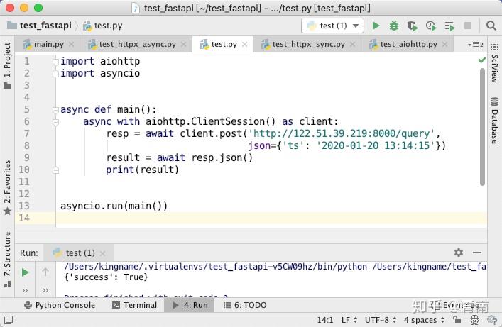 浅度测评：requests、aiohttp、httpx 我应该用哪一个？ - 知乎