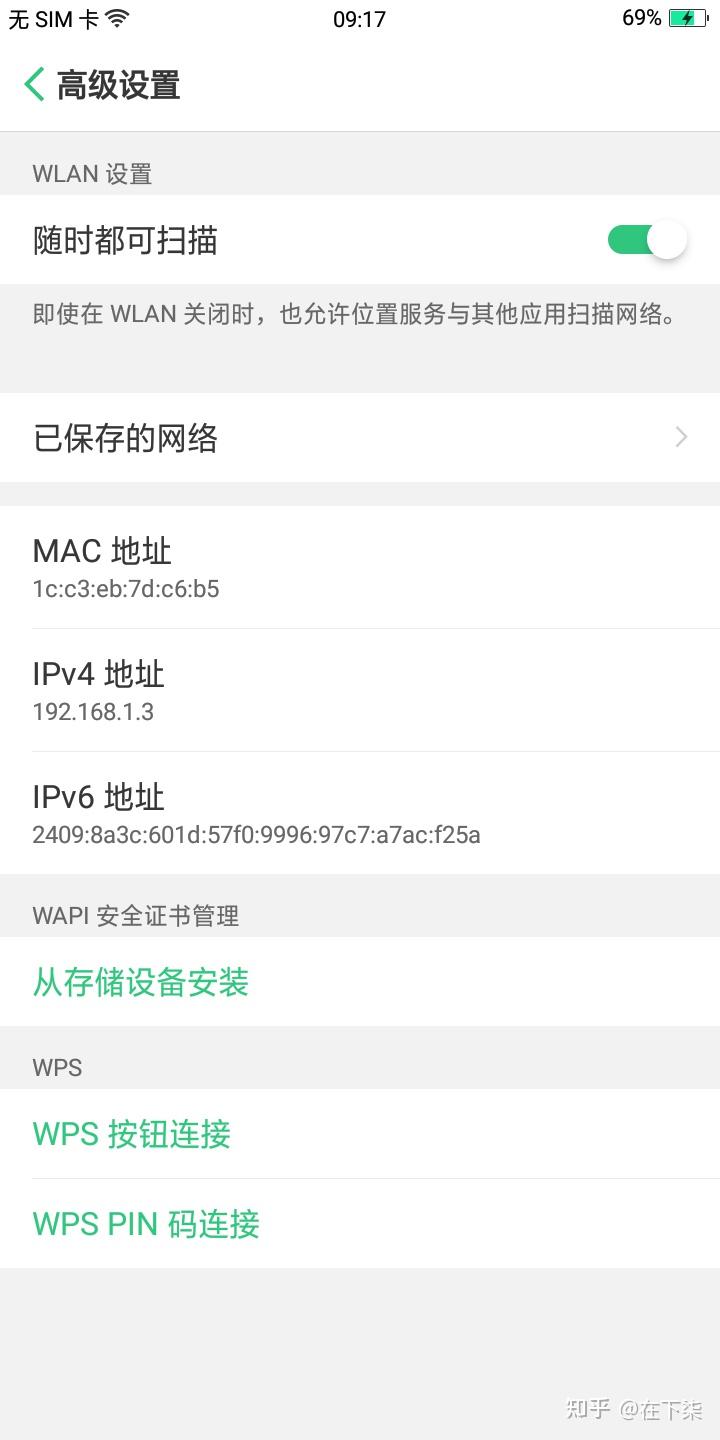 关于ivcam，连接不到主机解决办法 - 知乎