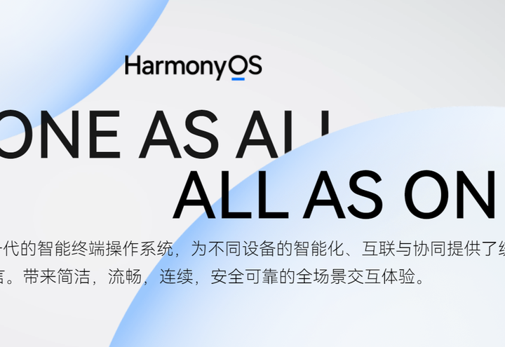 华为：谷歌改用 AAB 格式对 HarmonyOS 无影响 - 知乎