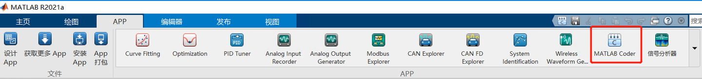 matlab脚本导出动态库文件.dll，并被python调用 - 知乎