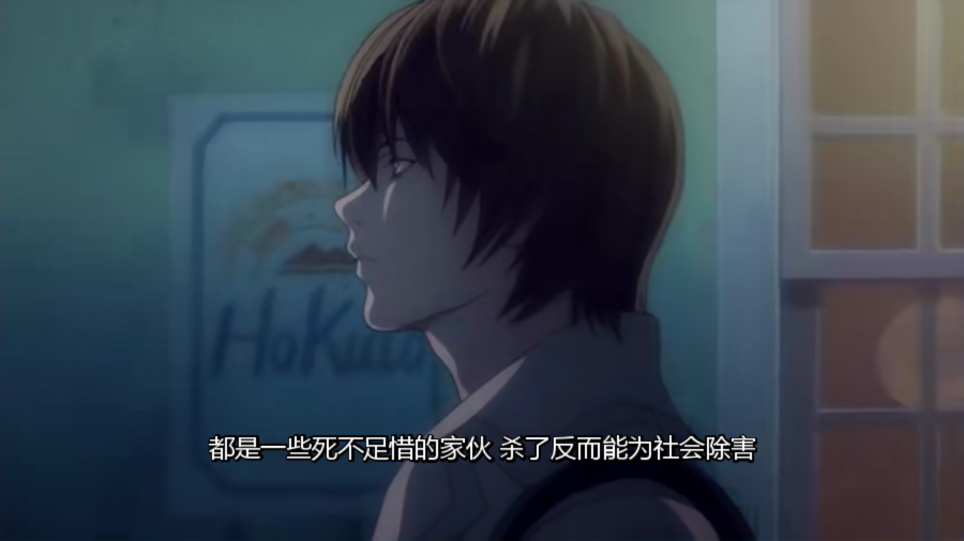 如何评价《死亡笔记》？ - 知乎