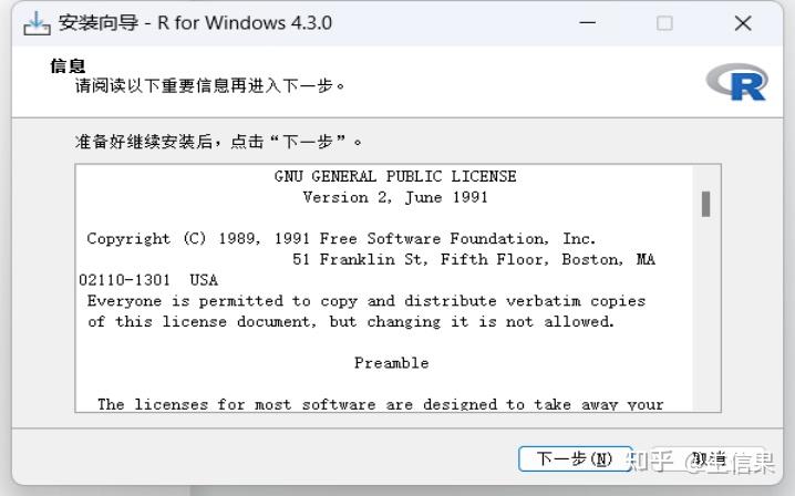R下载安装超详细教程 - 知乎