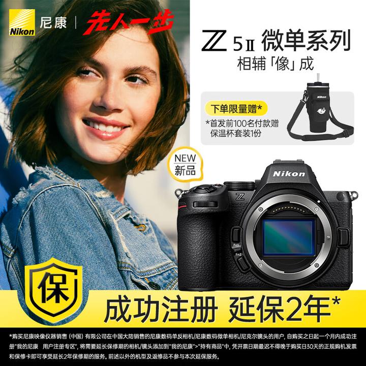 新手小白，2W到头的预算，是选z502还是z52？ - 知乎