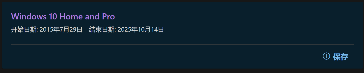 既然Windows7/8/10/11都有，那么Windows9哪去了？ - 知乎
