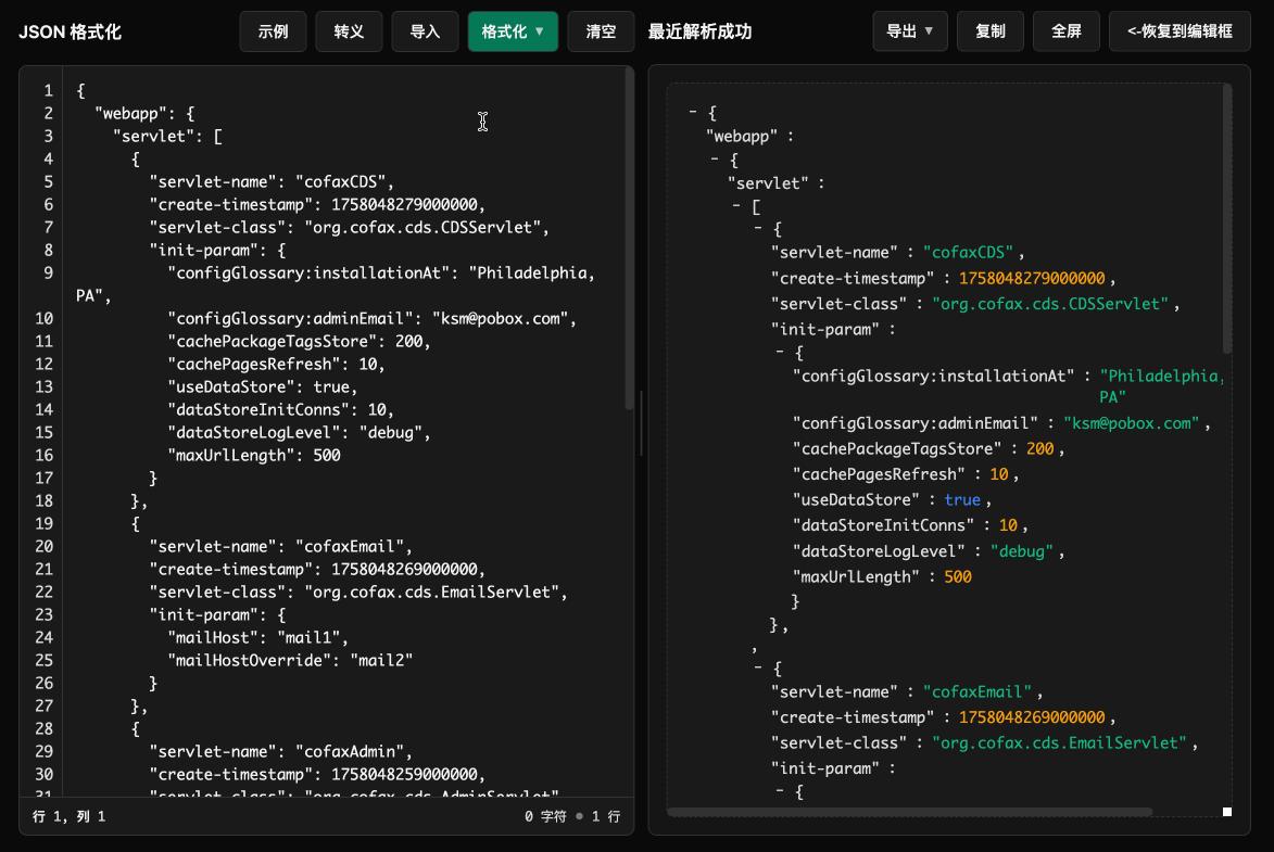 简中区，你用过最好用的在线工具网站是哪个？ - 知乎