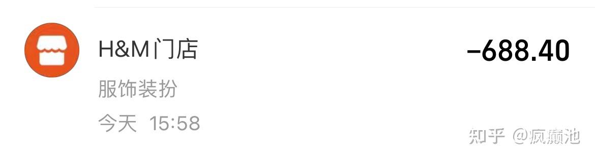 如何看待HM重新上架? - 知乎