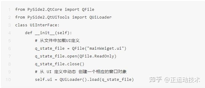 EtherCAT运动控制器上位机开发之Python+Qt（二）：回零 - 知乎