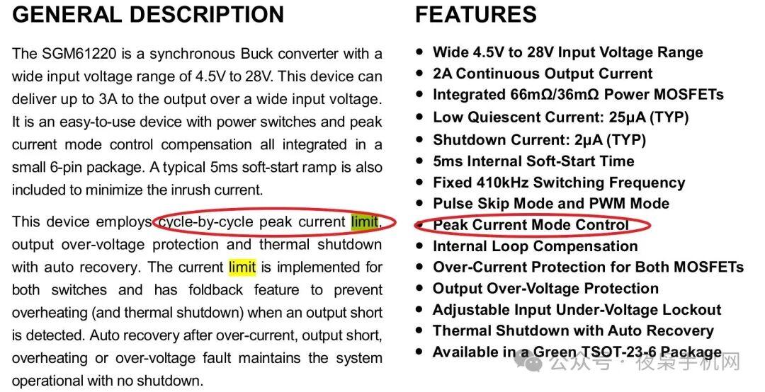峰值电流限制，Buck芯片基础feature简介 - 知乎