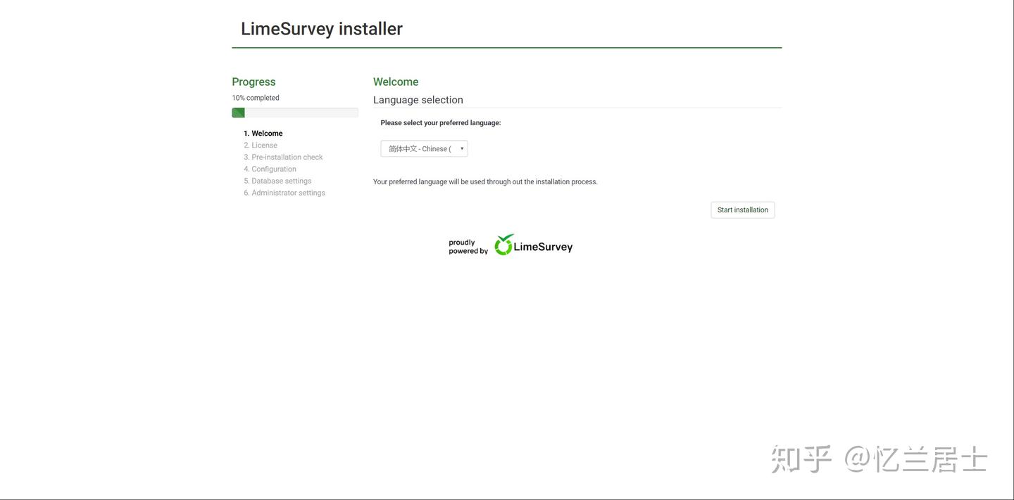 LimeSurvey简易安装教程 - 知乎