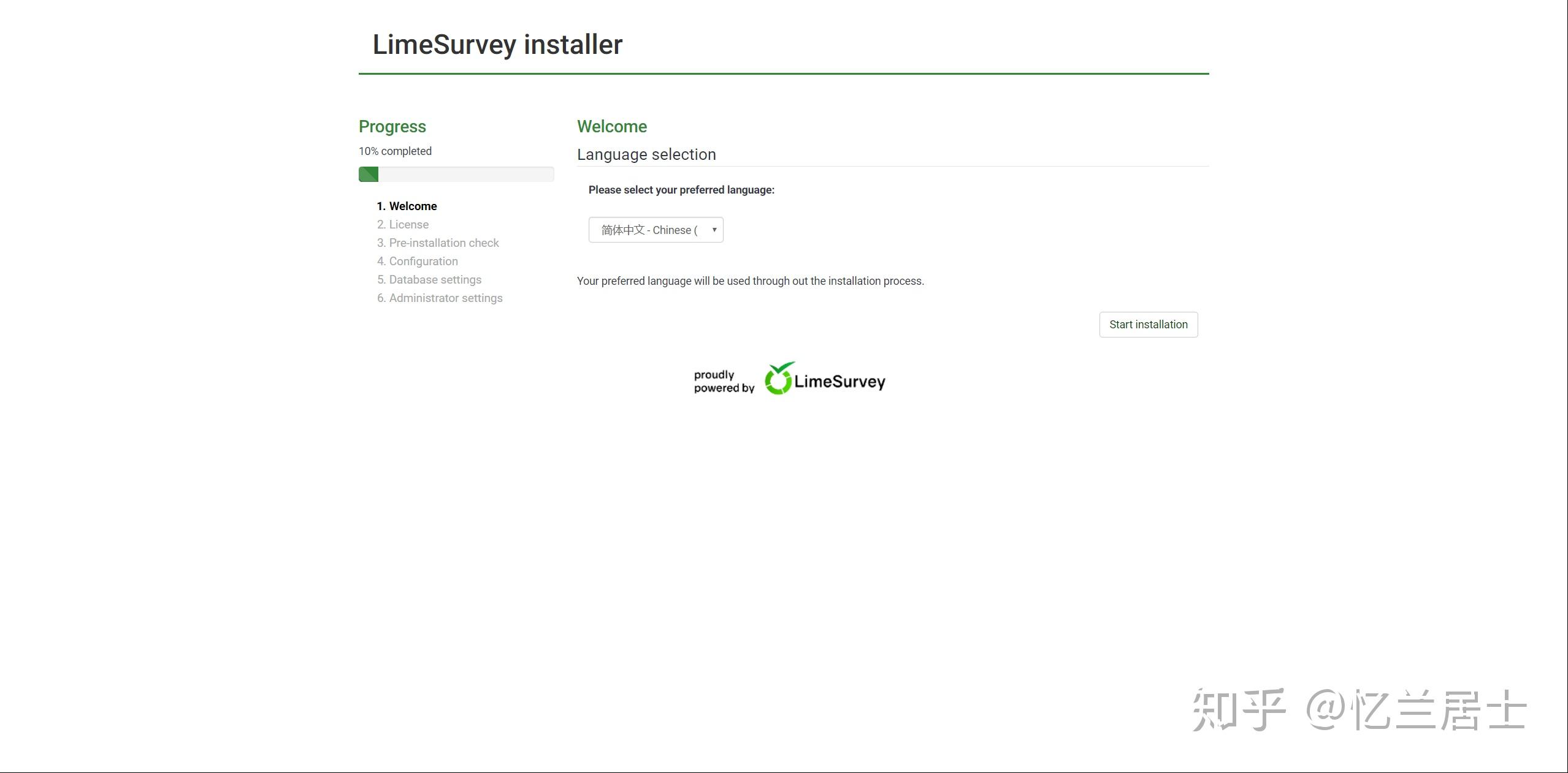 LimeSurvey简易安装教程 - 知乎