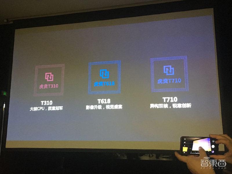 如何评价紫光展锐发布的虎贲 T618 芯片？ - 知乎