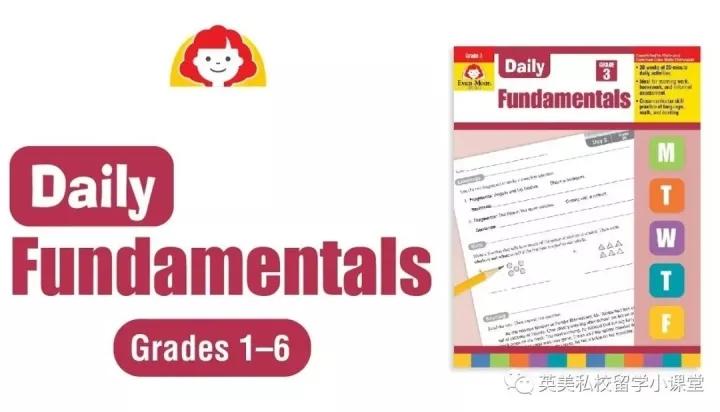 欧美顶级小学都在用的Daily Fundamentals，宝藏学习资料！！必看 - 知乎