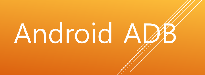 Android Adb 源码分析(一) - 知乎