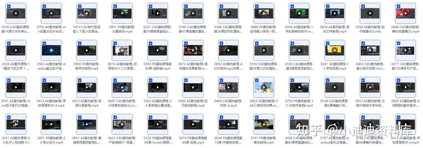 【AE+PR+C4D教程1000集】最全面，最用心AE+PR+C4D教程 - 知乎