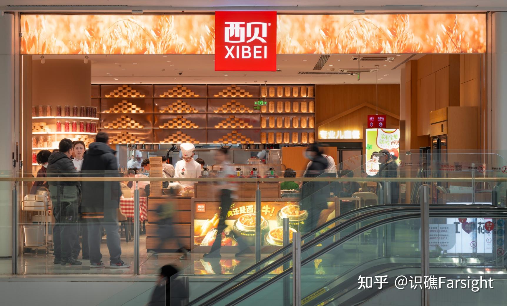 罗永浩回应西贝关闭102家门店：这辈子没见过企业被黑倒闭 - 知乎
