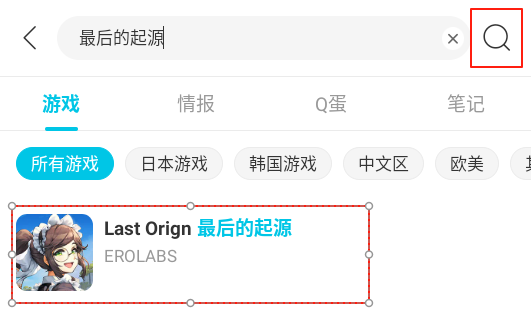 Last Origin电脑版 最后的起源国际服PC模拟器游玩教程 - 知乎