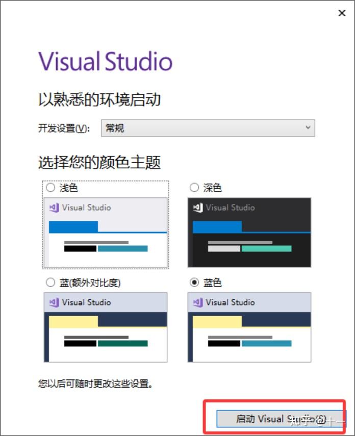 VS2017安装教程（附安装包） - 知乎