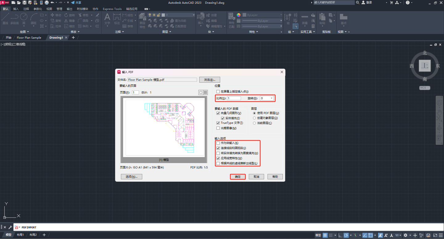CAD-随缘：CAD导出PDF 与 PDF导入成CAD - 知乎