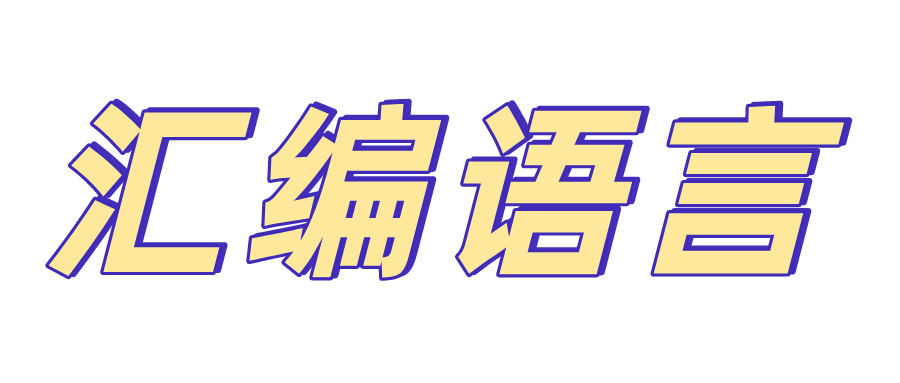 汇编语言--8255并行接口实验 - 知乎